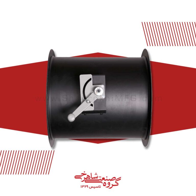 Split Damper | Shahrokhi Industrial Group